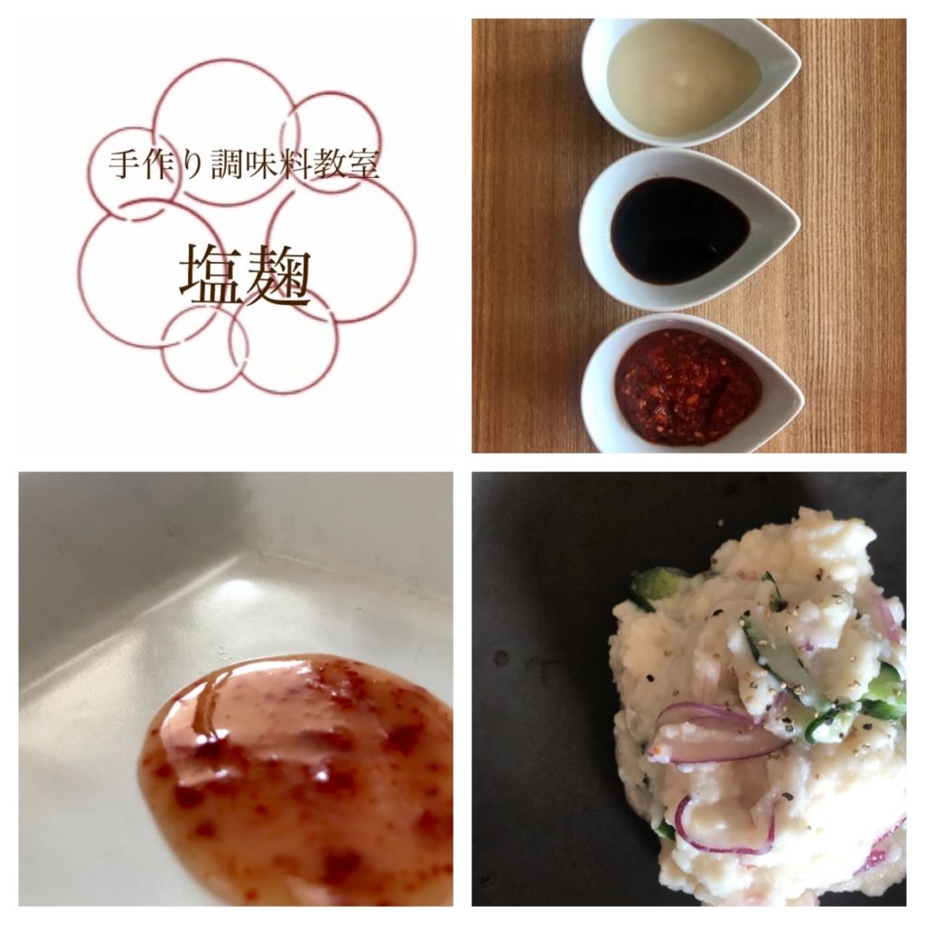 Processed with MOLDIV | Ouchi ハレとケの暮らし